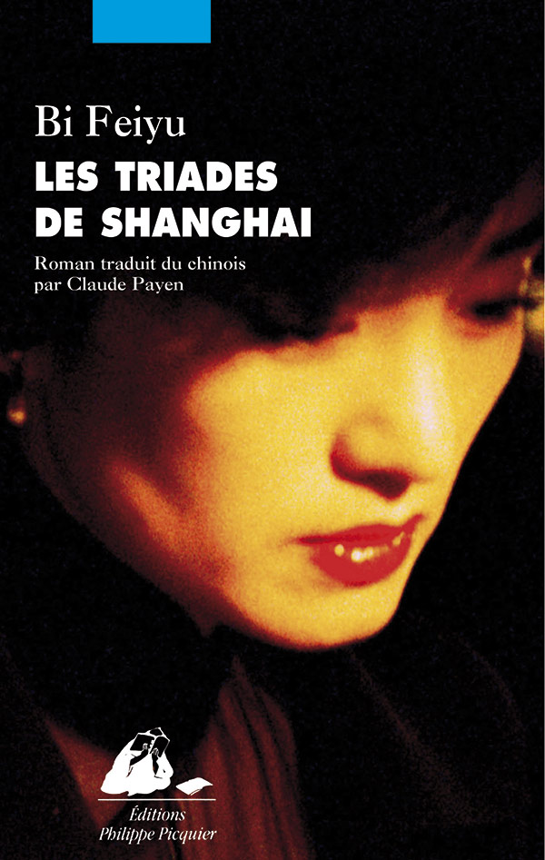 Bi Feiyu Editions Picquier