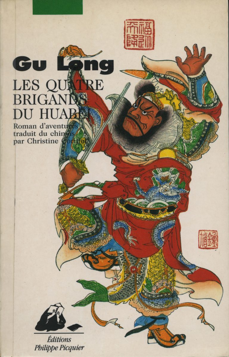 GU Long - Editions Picquier
