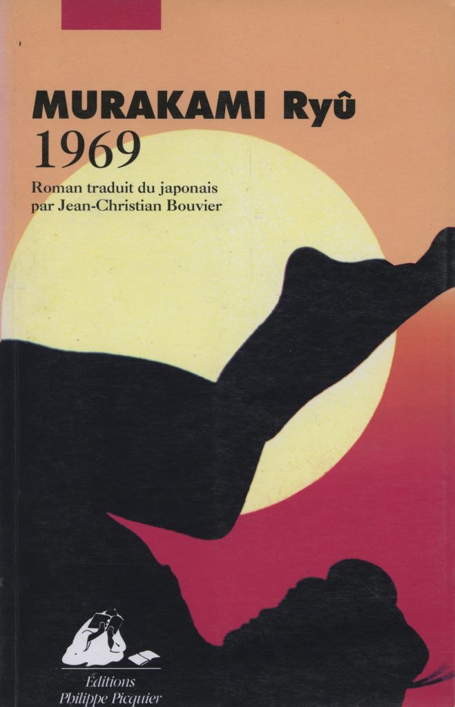 MURAKAMI Ryû - Editions Picquier